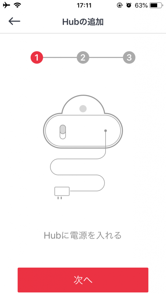 【PR】SwitchBot Hub Plusを使ってみた | M5Stack沼人の日記