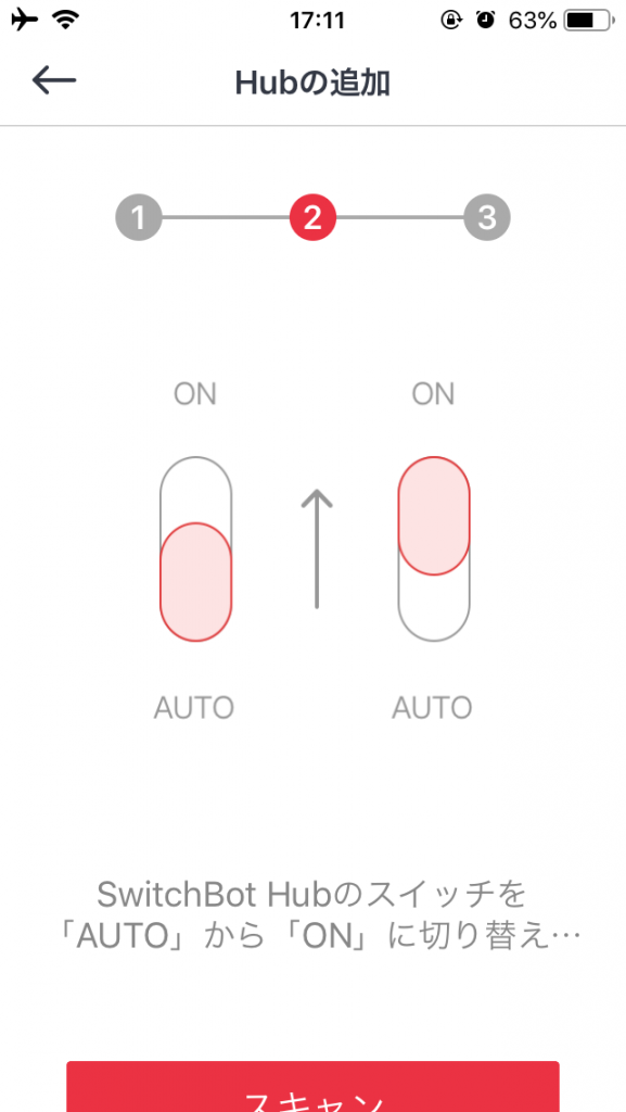 【PR】SwitchBot Hub Plusを使ってみた | M5Stack沼人の日記