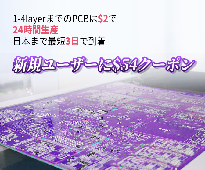 JLCPCBの3Dプリントサービスを使ってみました。【ｽﾀｯｸﾁｬﾝ】 | M5Stack沼人の日記